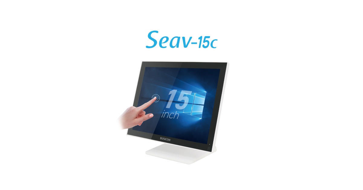 15インチ 業務用タッチPC「Seav-15c」| 株式会社ビジコム
